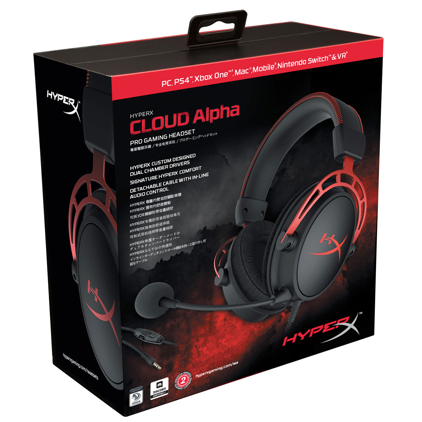Home Products Headphones / Earphones HyperX Cloud Alpha Gaming Headset